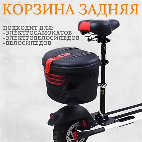 Clean Space Кронштейн для самоката - купить с доставкой по выгодным ...