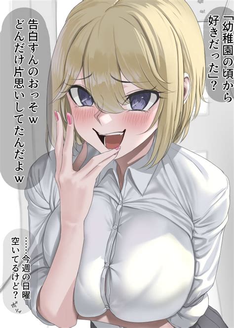 トミオカセナ On Twitter ウケるんですけどーw