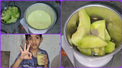 खरबज क जस muskmelon juice YouTube