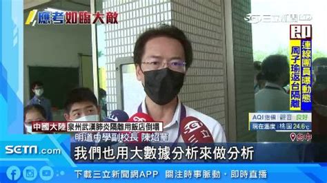 6千人入學考 明道中動員50師防疫 Yahoo奇摩汽車機車
