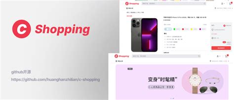 前端 重磅推荐 Nextjs 14 开源了一个精美和适配多设备的web电商全栈项目（全新技术组合） 个人文章