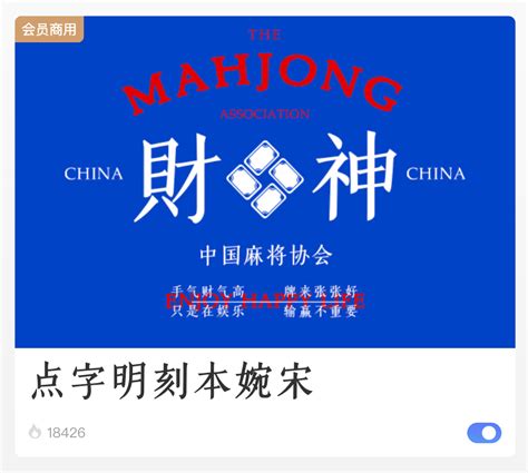 原来仅用文字也能做出这么好看的中秋海报 字由 字体行业资讯与教程分享平台