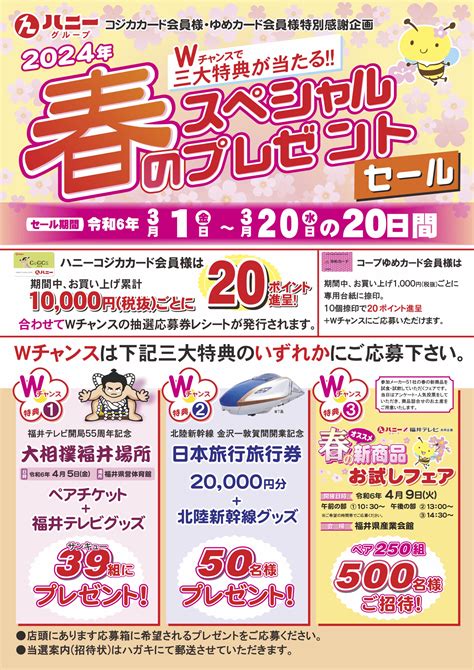 新着情報｜ながすぎグループ