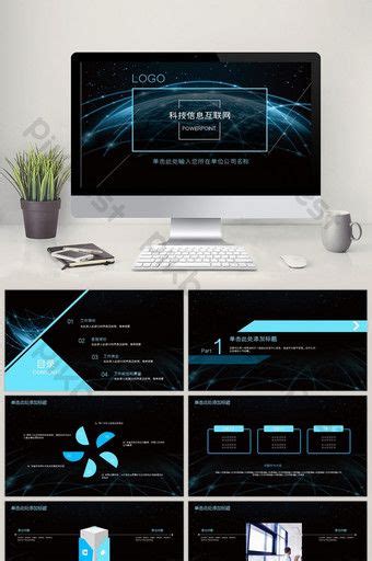 Internet Big Data Technology