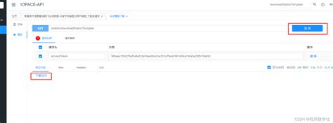 easyexcel实现excel区域三级联动 模版下载 easyexcel 多级联动 csdn博客