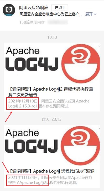 紧急！log4j 曝核弹级漏洞；一行配置修复，速改！ 腾讯云开发者社区 腾讯云