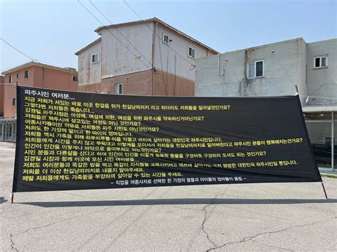 기자회견에 함께했습니다 성적권리와 재생산정의를 위한 센터 셰어 Share