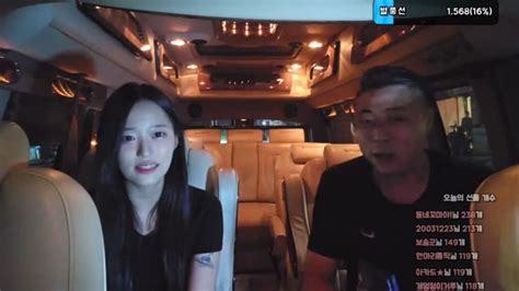 오늘부터 거성대 달아 Soop Vod