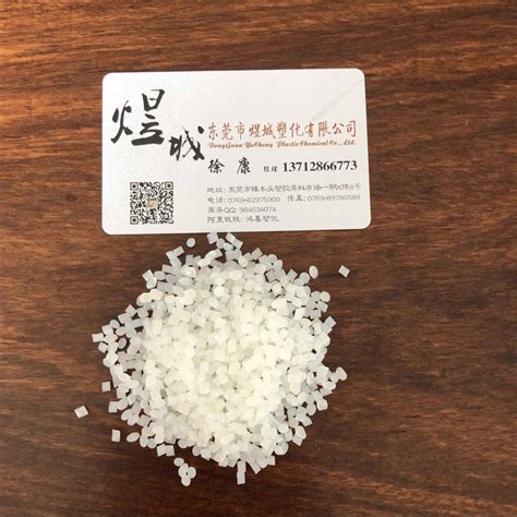 高弹力无纺布 百分之1500拉伸力 无纺布专用料 东莞市樟木头鸿基塑化商行