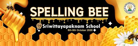 Spelling Bee Thailand การแข่งขัน สะกดคำภาษาอังกฤษ The English Room