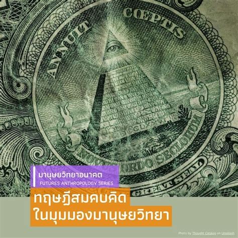 Sacs Research Database ฐานข้อมูลงานศึกษาวิจัยศูนย์มานุษยวิทยาสิรินธร