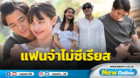 ณเดชน์ ไม่ซีเรียส ญาญ่า เลิฟซีน มาริโอ้ แน่นๆ เขิน มากที่สุดใน