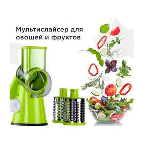 Мультислайсер Овощерезка Kitchen Master- BASESHOP | Интернет магазин в ...
