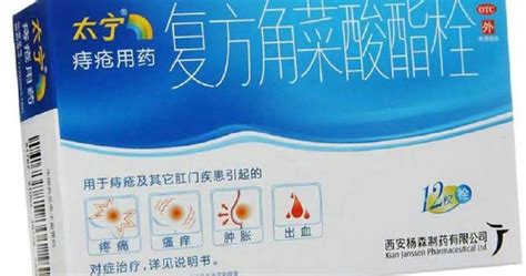 大陸「知名痔瘡藥」全面停產 價格半年飛漲17倍！全網崩潰：沒有它我怎麼活 國際 Ctwant