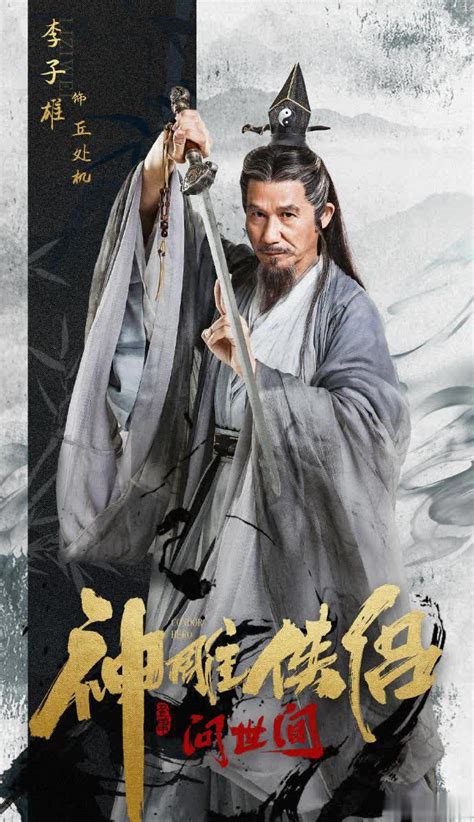 新《神雕侠侣》定档将播！梁小龙霸气出演欧阳锋，黄蓉选角惊艳