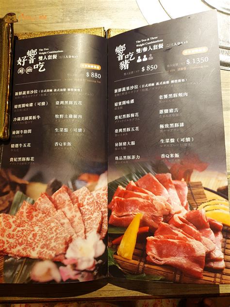新竹燒烤餐廳》響燒肉 冷藏牛肉燒烤專門店│摩天輪上的和牛燒肉 Puddings Life