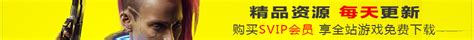 红色警戒2心灵终结336中文版