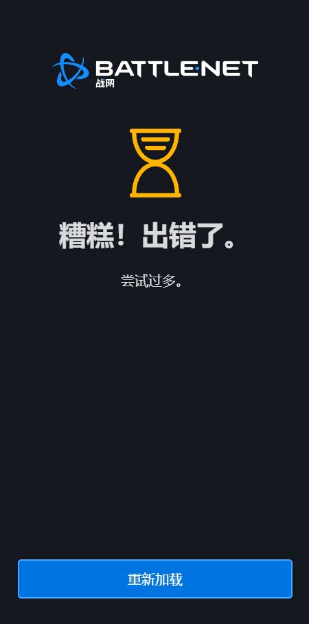 雷火 尝试过多卡一天了，各种方法都试过了，有和我出现一样情况的吗？ Nga玩家社区