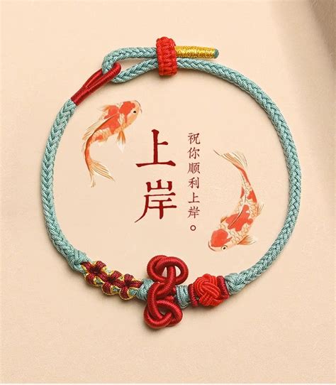 文昌结小红绳编织手绳男幸运考试考研上岸手链女生中高考好运礼物 阿里巴巴