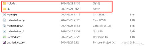 封装cuda为动态链接库 qt调用 cuda动态链接库 csdn博客