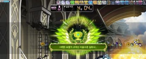 메이플스토리 인벤 트라이 1달만에 깼다 메이플스토리 인벤 자유게시판