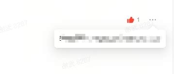 Ant Design Pro Popover Win