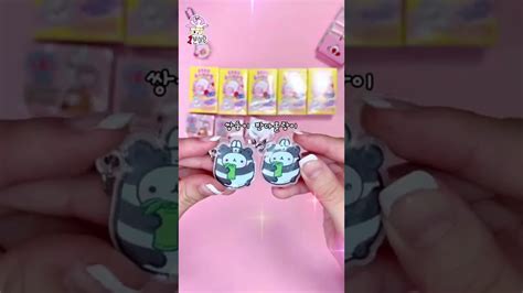 몰랑이 키링 2탄 🏻몰랑몰랑 쥬시카라멜🍬🍭 말랑이랑 Youtube