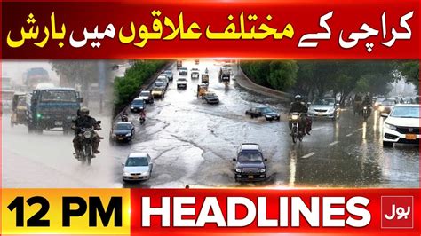 Heavy Rain In Karachi Bol News Headlines At 12 Pm Weather Forecast