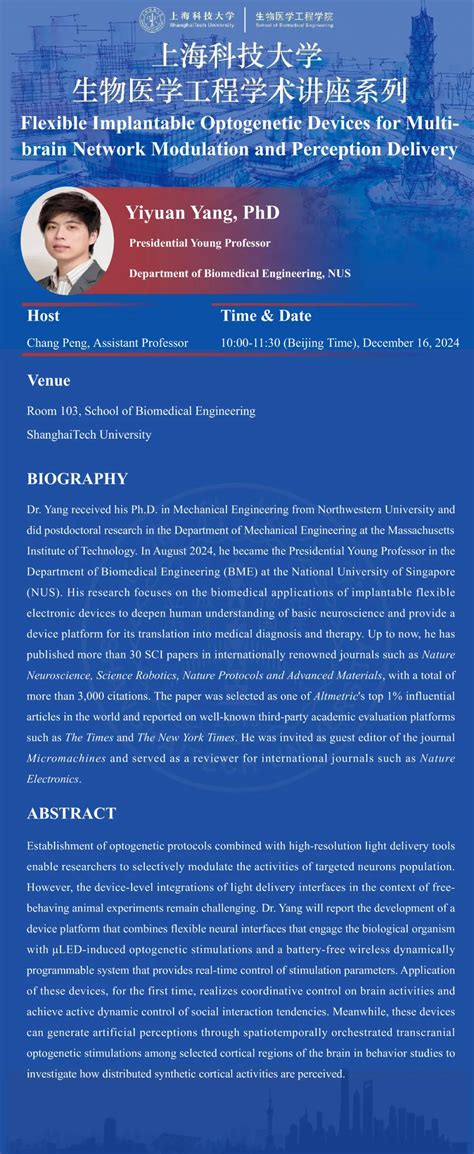 Bme Seminar Flexible Implantable Optogenetic Devices For Multi Brain