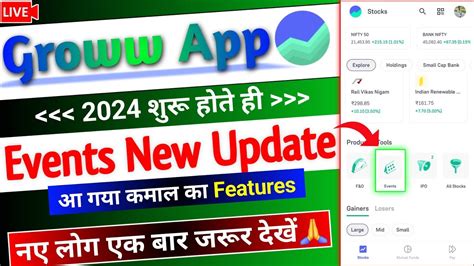 Groww App New Update 2024 New Features For Trading Investment