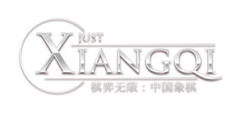 Github Ousc Pikafish Wasm Uci Xiangqi Engine