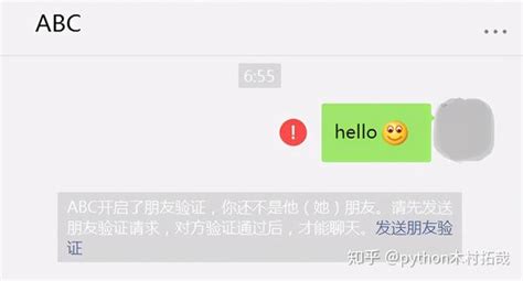 python中elements遍历 我用 python 找出了删除我微信的所有人并将他们自动化删除了 csdn博客