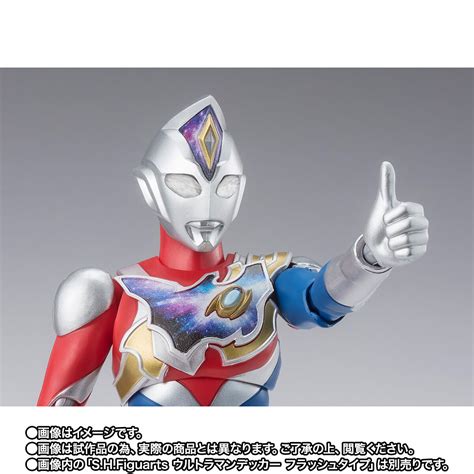 Shf 德凯奥特曼 奇迹型发售 哔哩哔哩