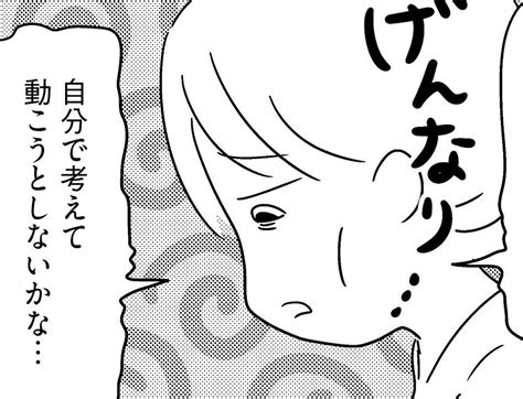 「子どもを叱らないで下さい」ってそんな簡単に言われても【怒らなくても子育てがラクになる「しくみ」教えてください3】｜otona Salone