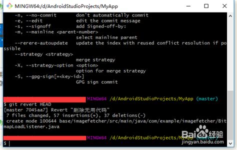 Git如何回退到之前版本git 恢复到回退前 Csdn博客