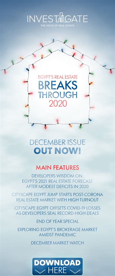 December Issue Announcement Newsletter Invest Gate