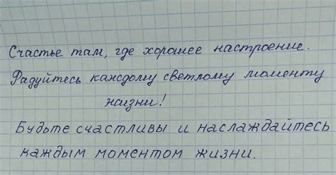 Почерк Пикабу