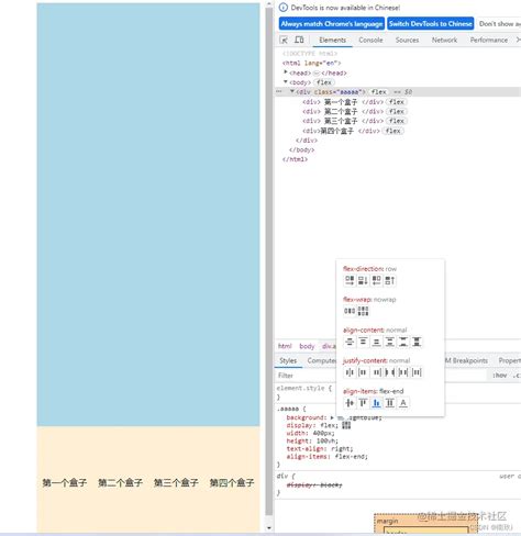 Align Content 和 Align Items 区别是什么 使用场景结论 ： 1： 共同点：它们对齐方向为交叉轴 掘金
