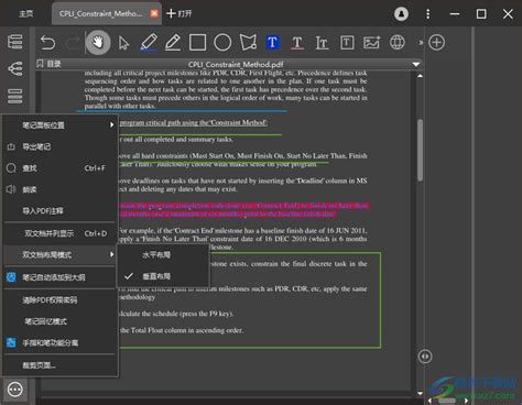 BookxNote Pro软件下载 电子书阅读笔记软件v2 0 0 1107 官方版 极光下载站