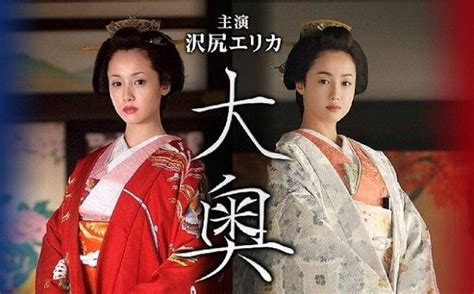 Japanese Lesbian Drama Sex Photos With Naked Women