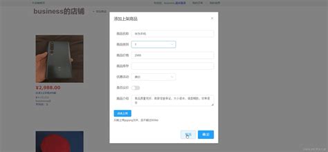 基于java Springboot和vue校园二手交易商城基于java Springboot和vue校园二手交易商城csdn Csdn博客