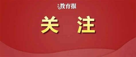 奥运冠军石智勇任院长！举重福建男子