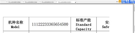 C组件系列——又一款excel处理神器spirexls（一） Csdn博客
