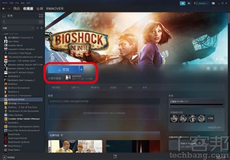 Steam 共享遊戲、遠端同樂，多種功能設定完整指南 T客邦