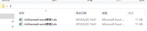 批量word提取有效数据后整合到一个excel中 多个word数据汇总成一张excel csdn博客