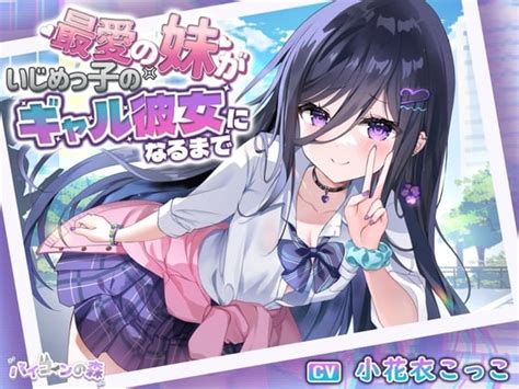 Search By バイコーンの森 Page 1 Asmr Online