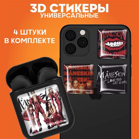 3d стикеры наклейки на телефон Maneskin купить с доставкой по