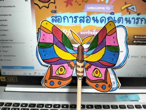 ‼️ใบงาน สื่อการสอนคณิตน่ารัก