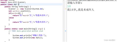 第七次作业 Csdn博客