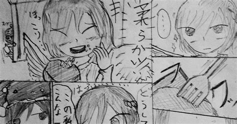 東方project サグメと何だ、それは 渡島英秋のマンガ 東方 漫画 稀神サグメ Pixiv